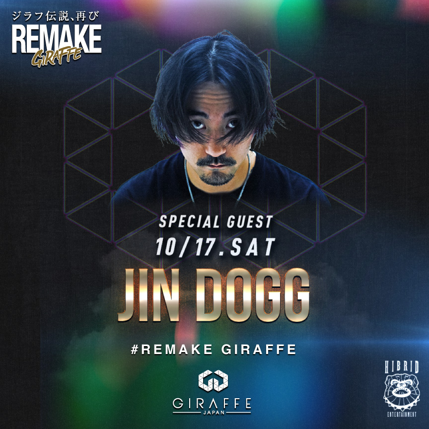 Nightclub GALA RESORT ｜ JIN DOGG