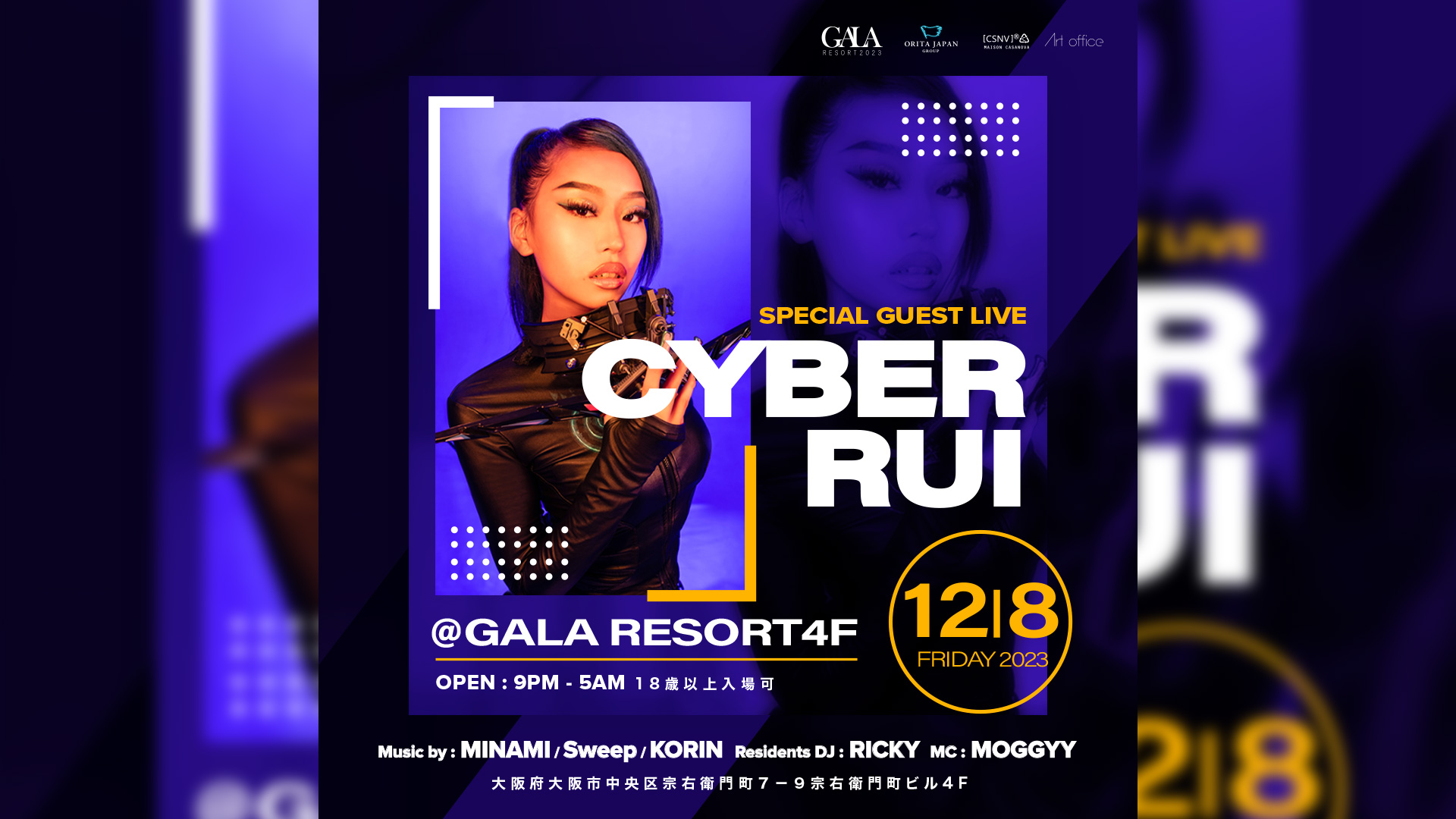Nightclub GALA RESORT OSAKA ｜ CYBER RUI