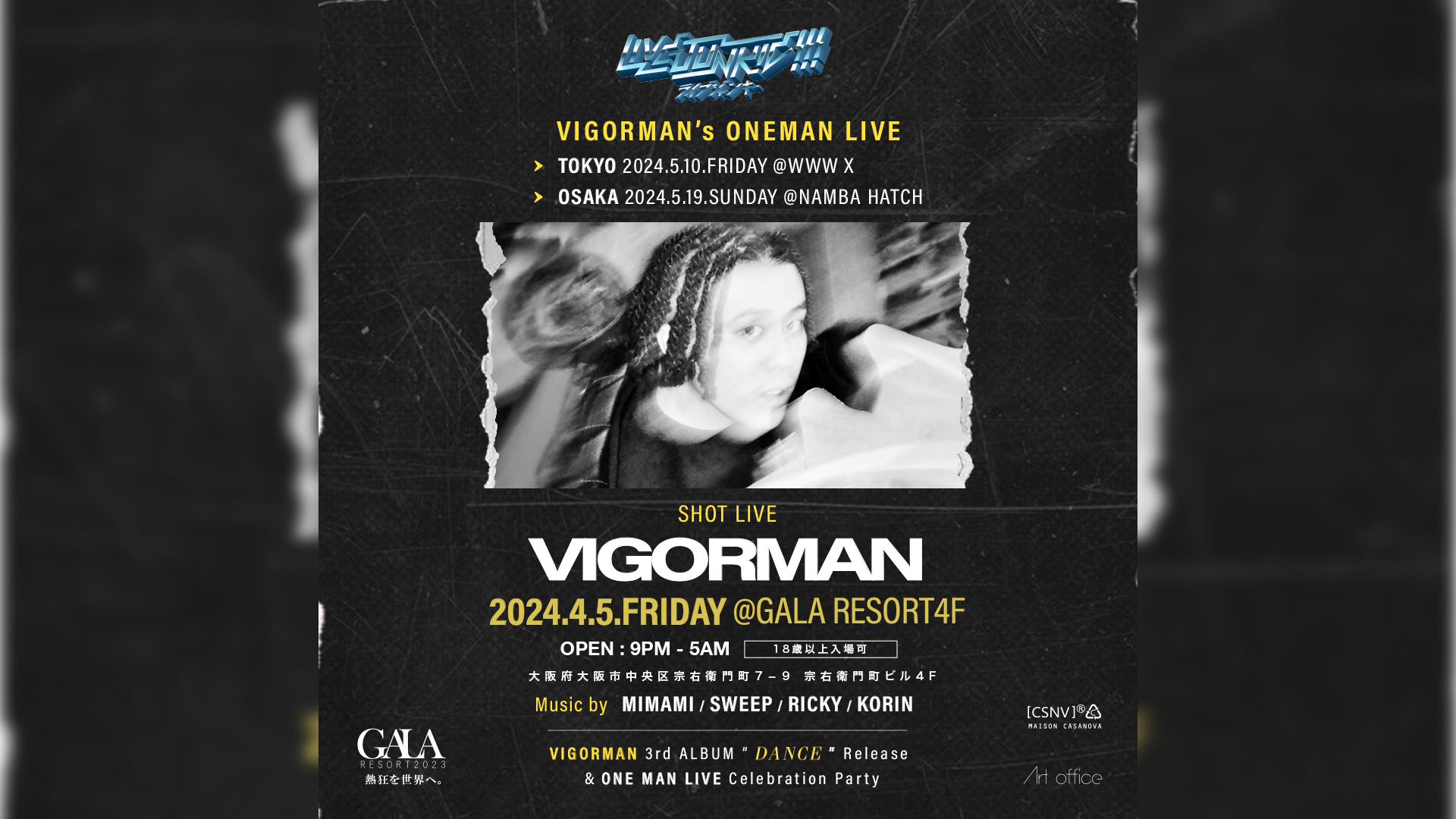 GALA RESORT OSAKA ｜ VIGORMAN