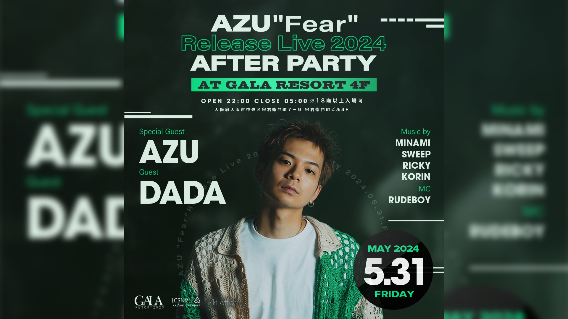 Nightclub GALA RESORT ｜ AZU "Fear" Release Live 2024 AFTER PARTY
