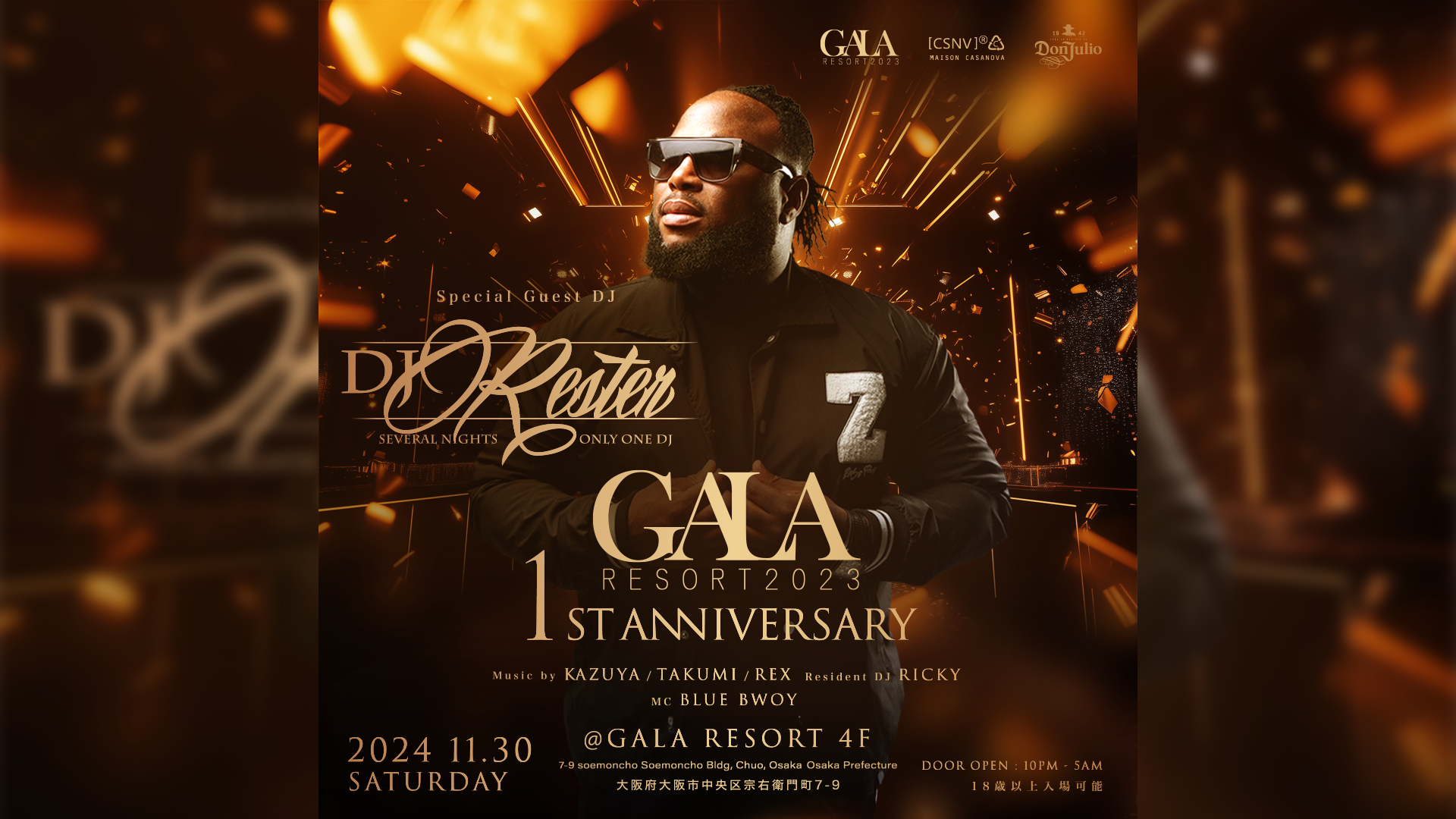 Nightclub GALA RESORT ｜ DJ Rester